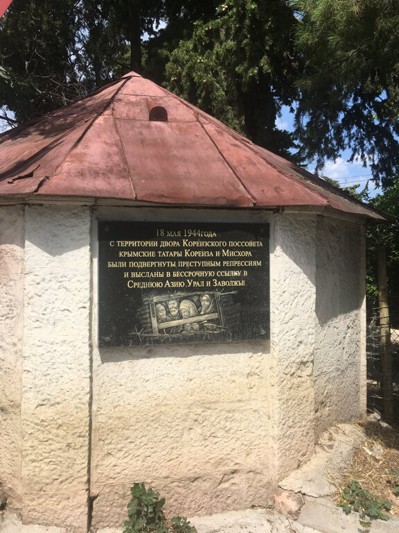 Anıt, heykel Репрессированным татарам Кореиза и Мисхора, Kırım Cumhuriyeti, foto