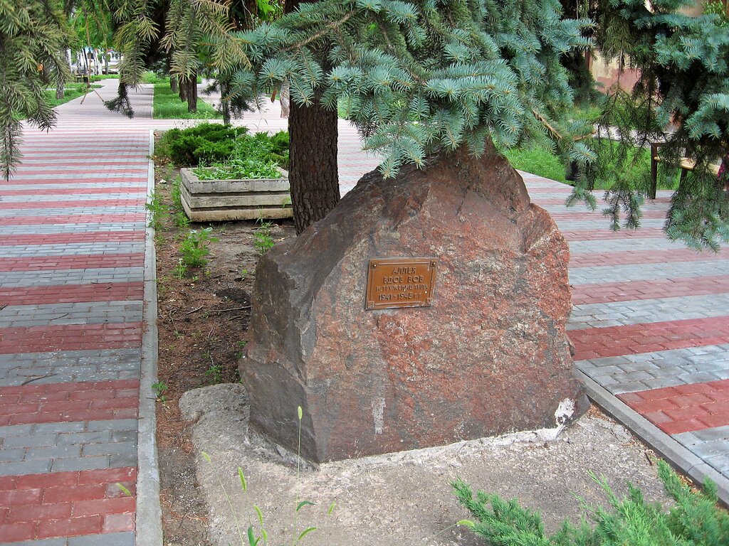 Anıt, heykel Вдовам ВОВ и труженицам тыла, Mariupol, foto