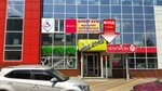 Кибер Бум (Kommunisticheskaya ulitsa No:7), beyaz eşya mağazaları  Liski'den