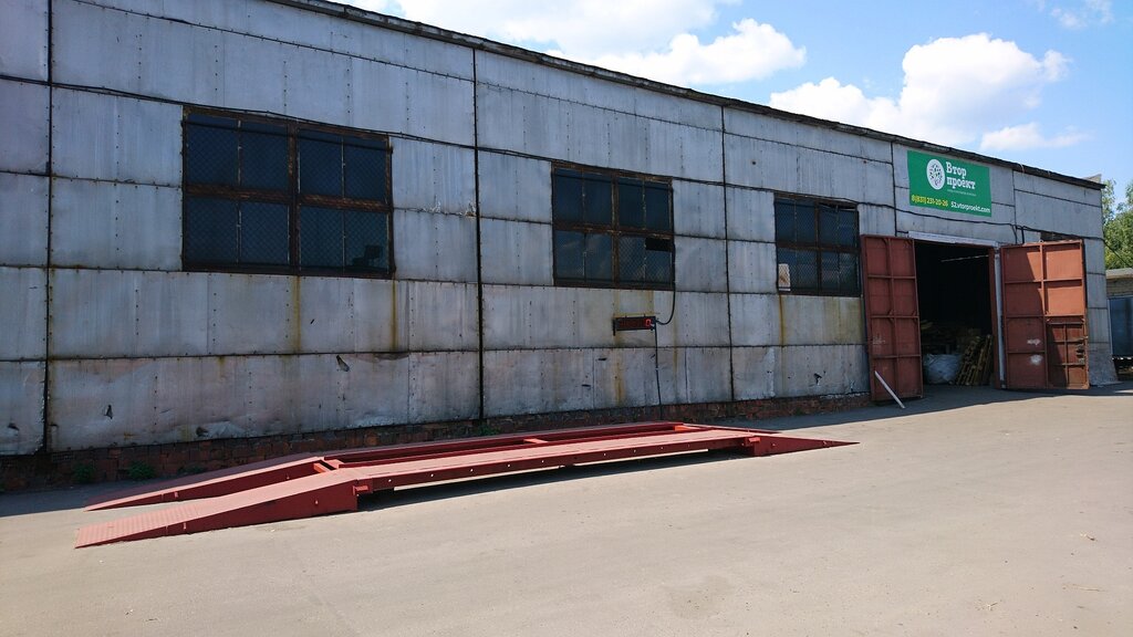 Geri dönüşüm maddeleri Vtorproekt, Nijni Novgorod, foto