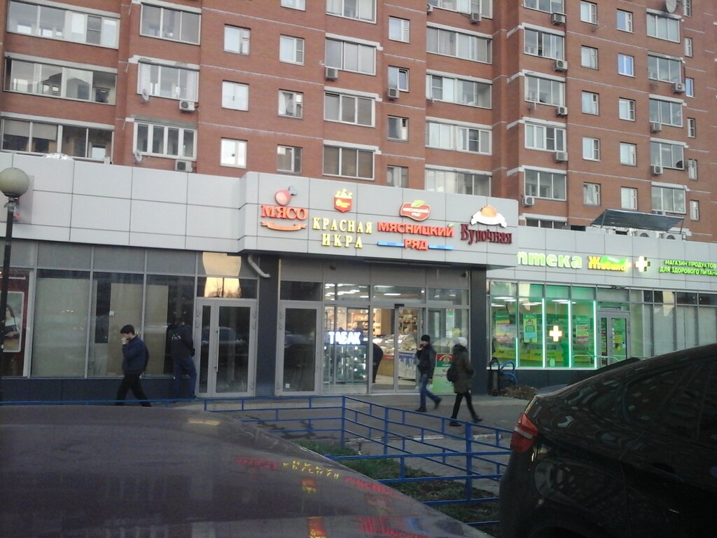 Kasap, şarküteri Мясницкий ряд, Himki, foto