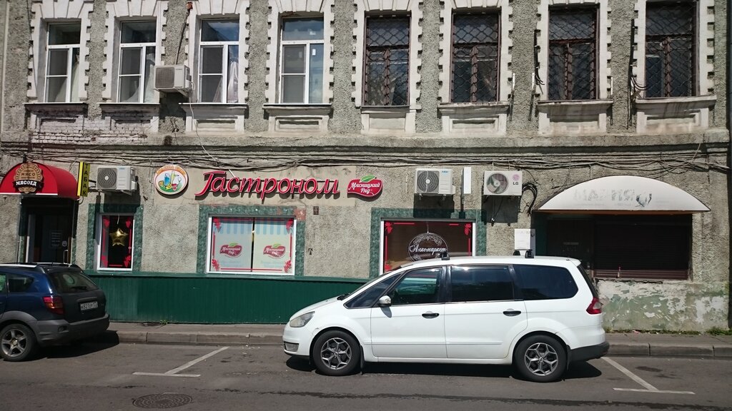 Kasap, şarküteri Myasnickij ryad, Moskova, foto