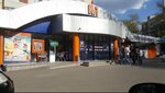 № 1 (strada Vasile Dokuceaev No:6), süpermarket  Kişinev'den