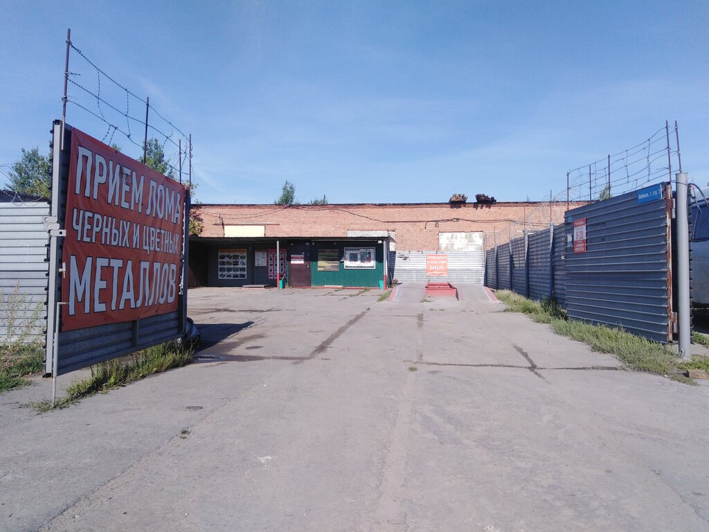 Hurda metal alımı ПриёмЛома72, Tiumen, foto