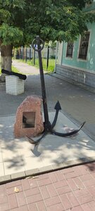 Якорь XVIII века (ulitsa Dzerzhinskogo No:7, Novokhopyorsk), teknoloji anıtı  Novohopiorsk'tan