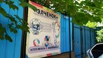 Elko (No:59, Mamyr-4 shaǵyn aýdany, Almaty), anaokulları  Almatı'dan
