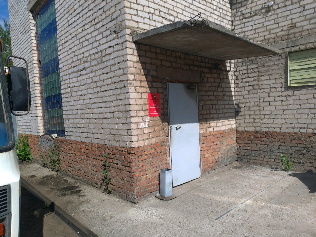 Süpermarket TorgServis102, Ufa, foto