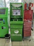 Сбербанк (Zabaykalskaya Street No:14Б, Dyagilevo District), atm'ler  Riazan'dan
