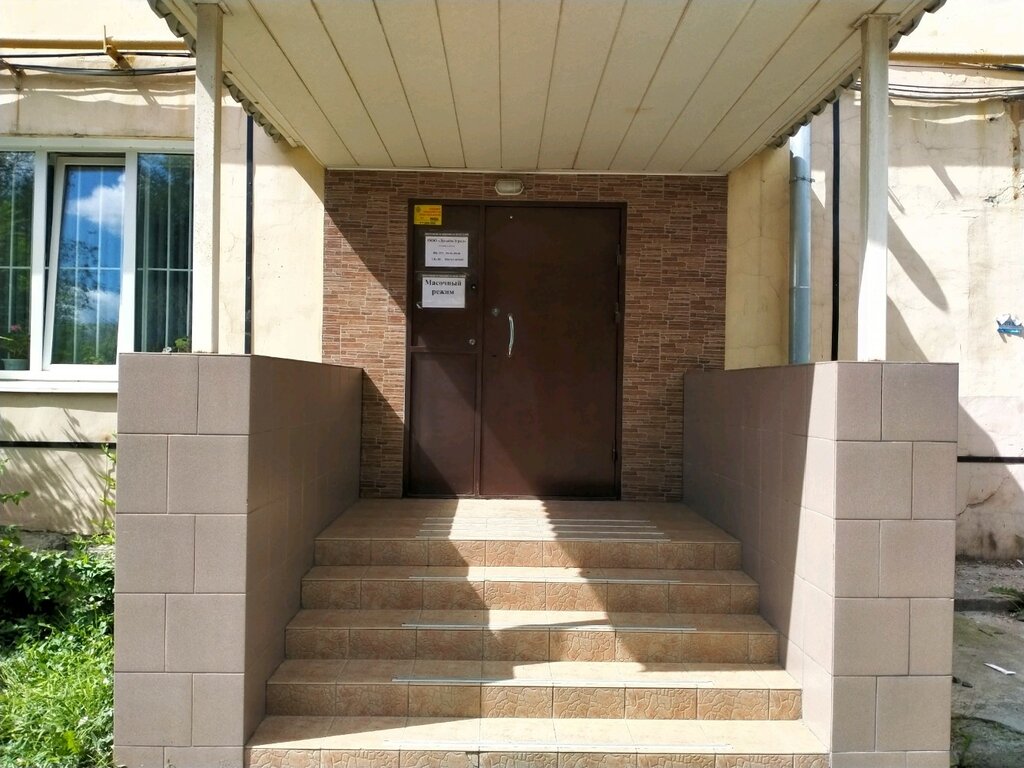 Kutlama ürünleri Дизайн-Урал, Çeliabinsk, foto