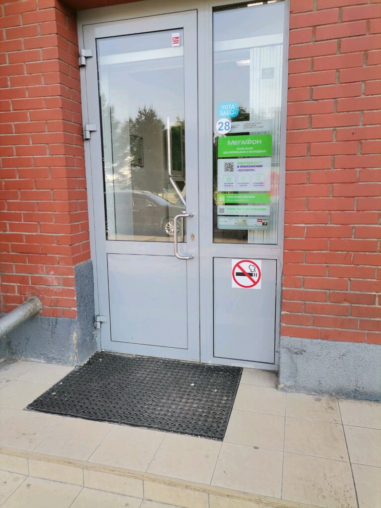 GSM operatörleri Megafon - Yota, Moskova, foto