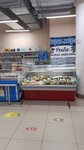 Рыба и морепродукты (ulitsa Yegorova No:8Б), balık ve deniz ürünleri  Vladimir'den