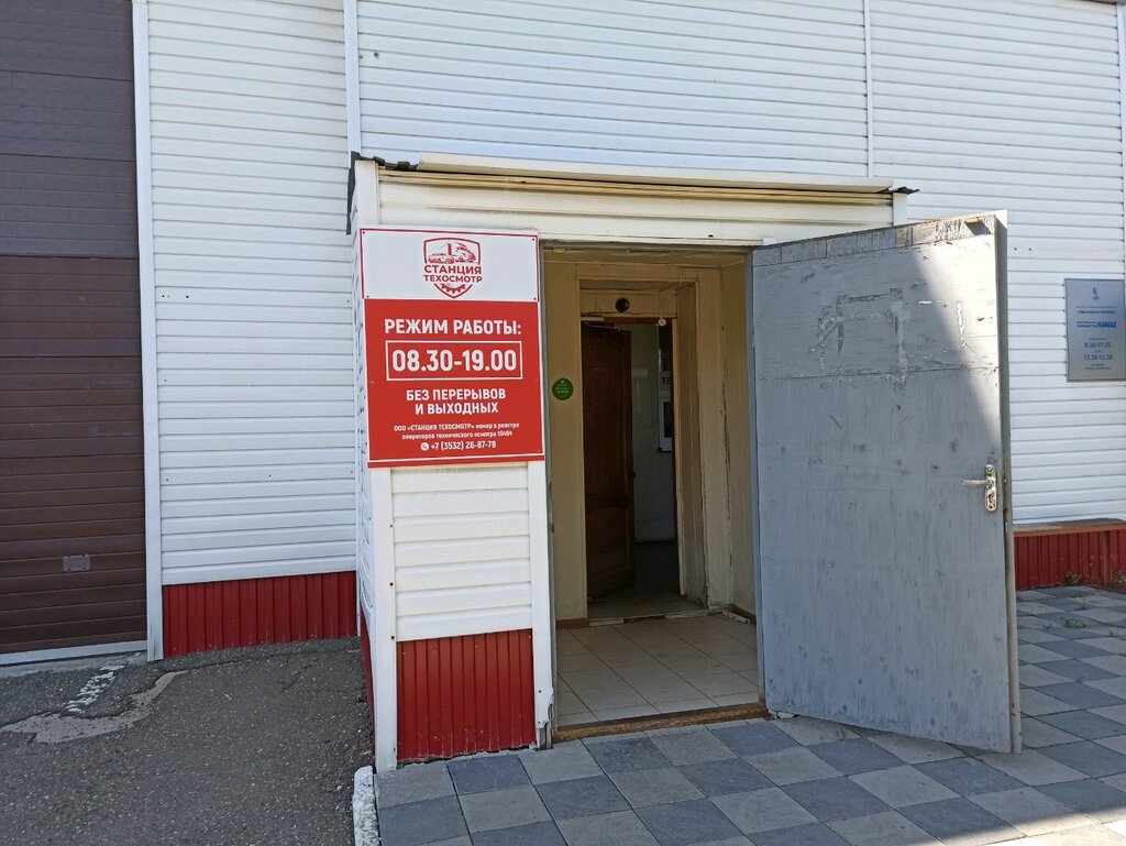 Araç muayene istasyonları Станция Техосмотр, Orenburg, foto