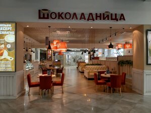 Kahve dükkanları Шоколадница, Kursk, foto