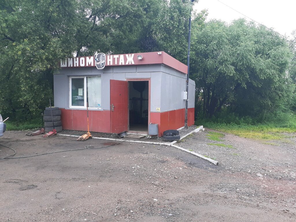 Oto lastik tamiri Шиномонтажная мастерская, Habarovsk, foto
