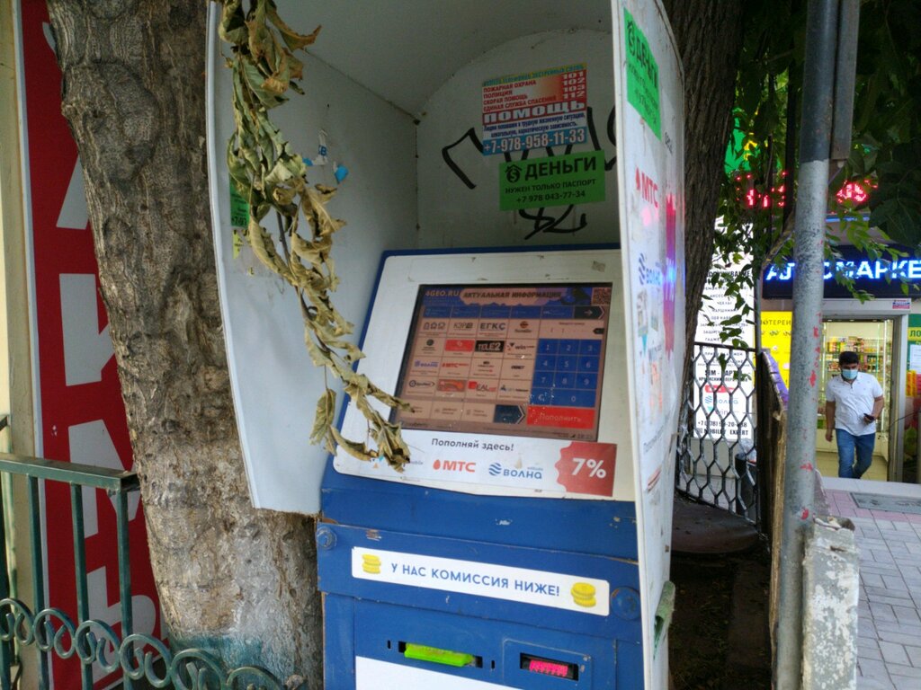 Ödeme terminali Payberry, Simferopol (Akmescit), foto