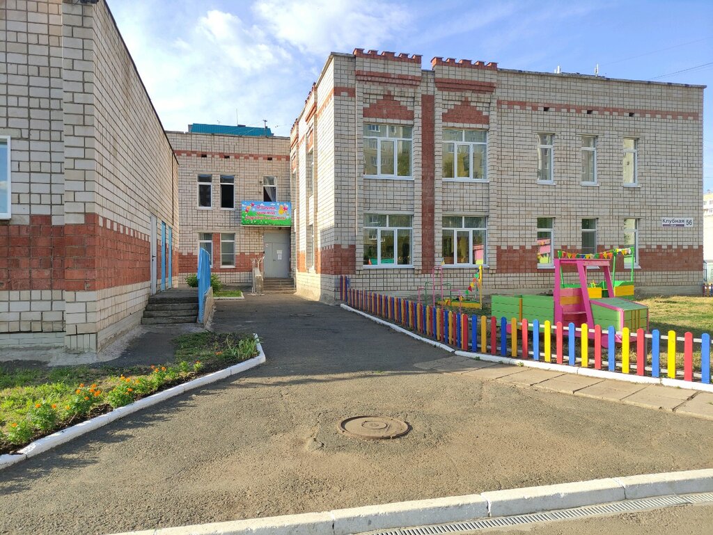 Anaokulları Detsky sad № 289, Izhevsk, foto