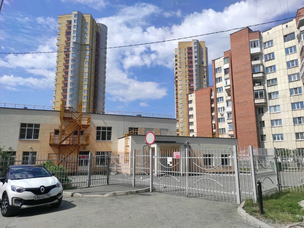 Anaokulları Kindergarten № 321, Yekaterinburg, foto