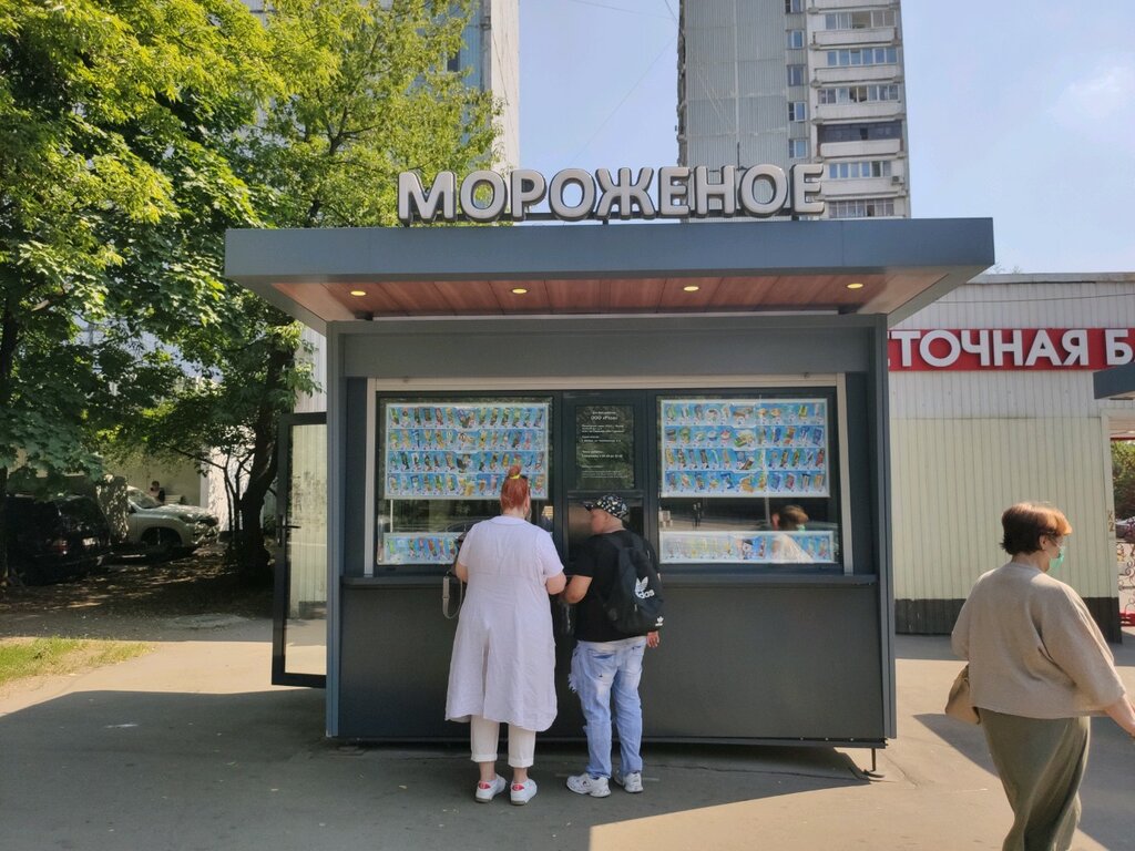 Dondurmacılar Morozhenoye, Moskova, foto