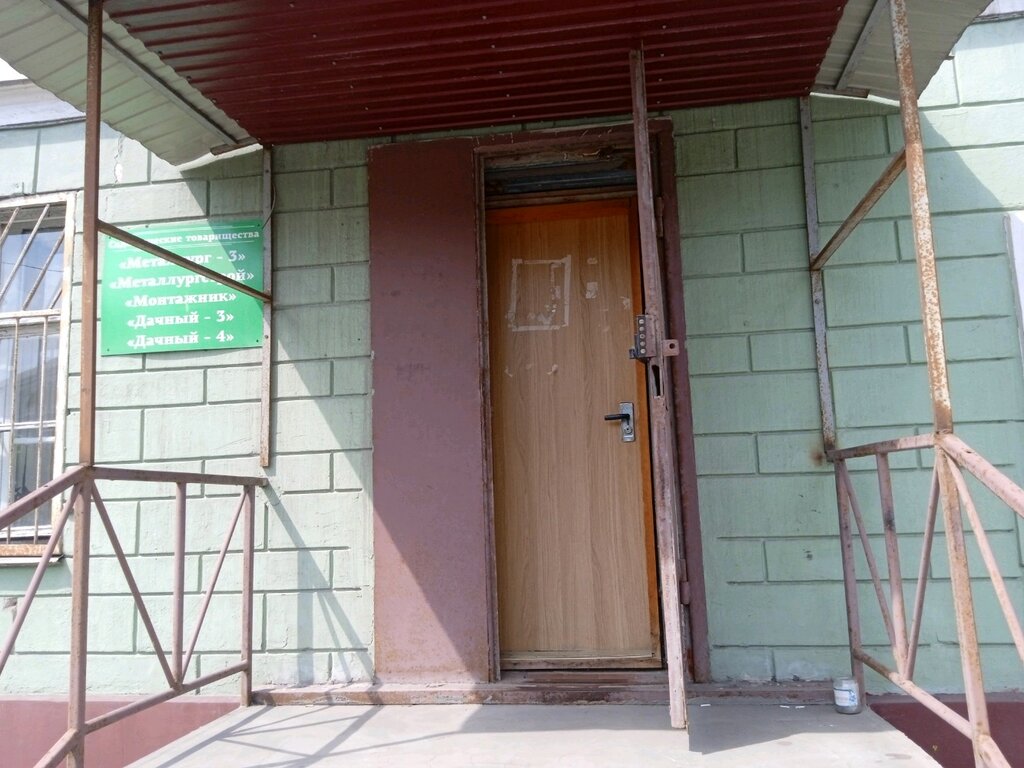 Bahçecilik dernekleri ve kuruluşları Montazhnik, Lipetsk, foto