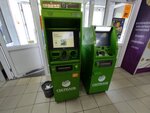 Сбербанк (Novosibirskaya Street No:11А), atm'ler  Barnaul'dan