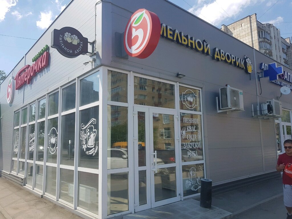 Bira dükkanı Хмельной дворик, Perm, foto