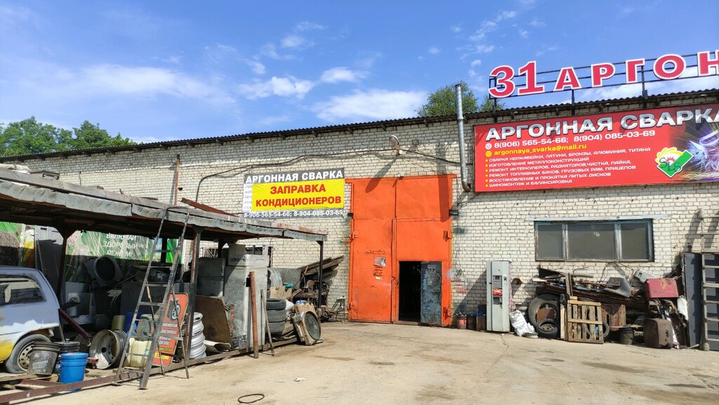 Klima servisleri Кондиционер, Belgorod, foto