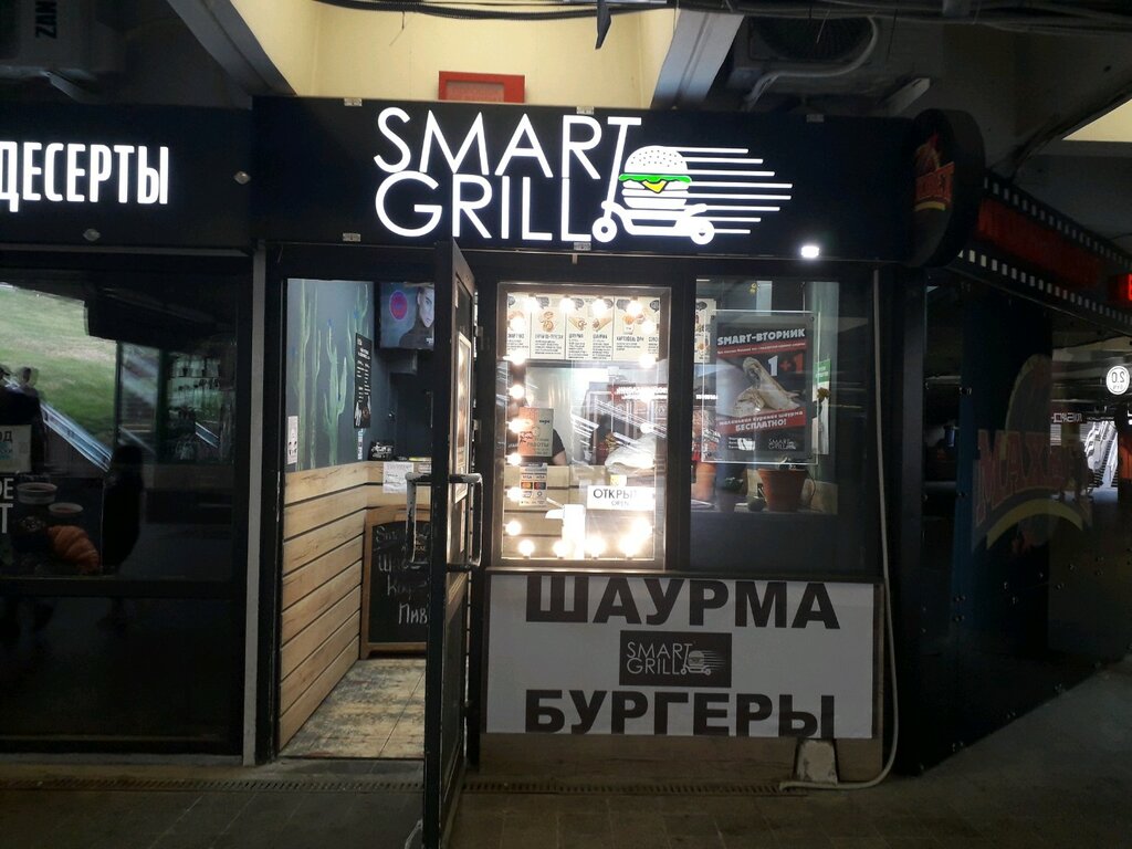 Fast food Smart Grill, Minsk, foto