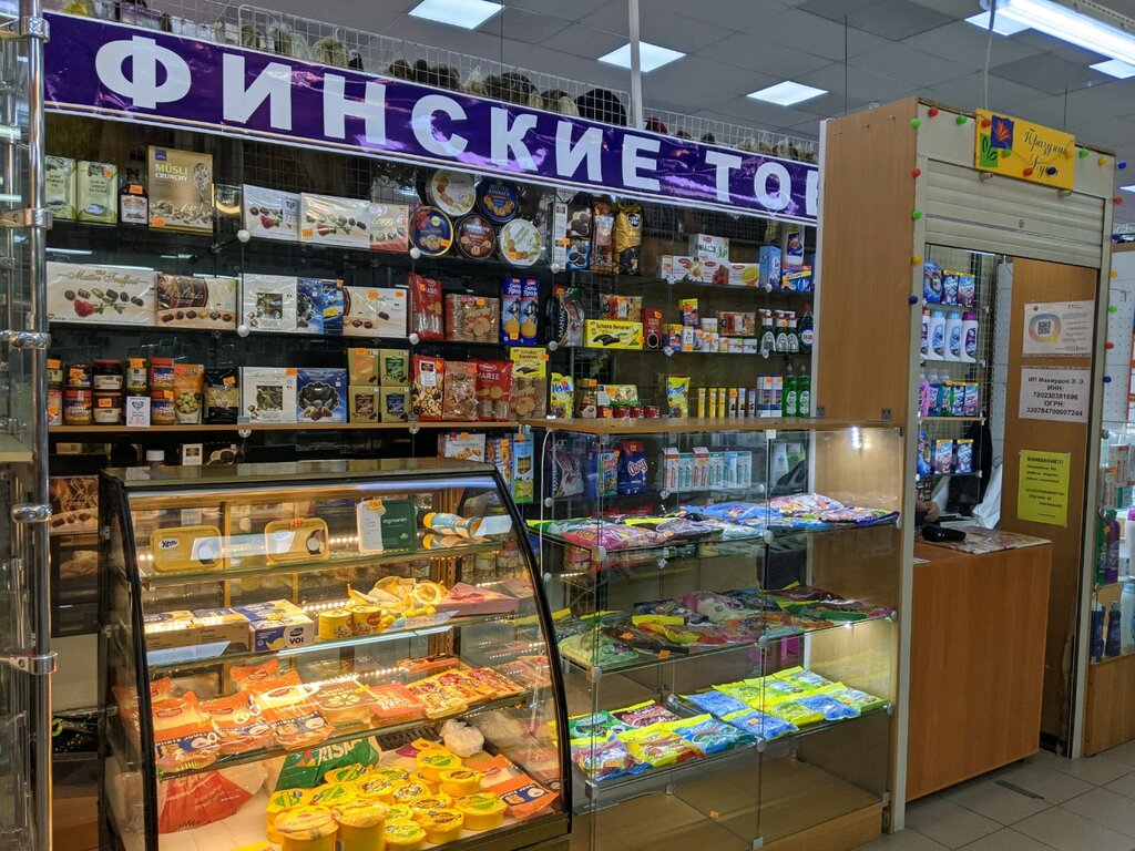 Market Финские товары, Saint‑Petersburg, foto