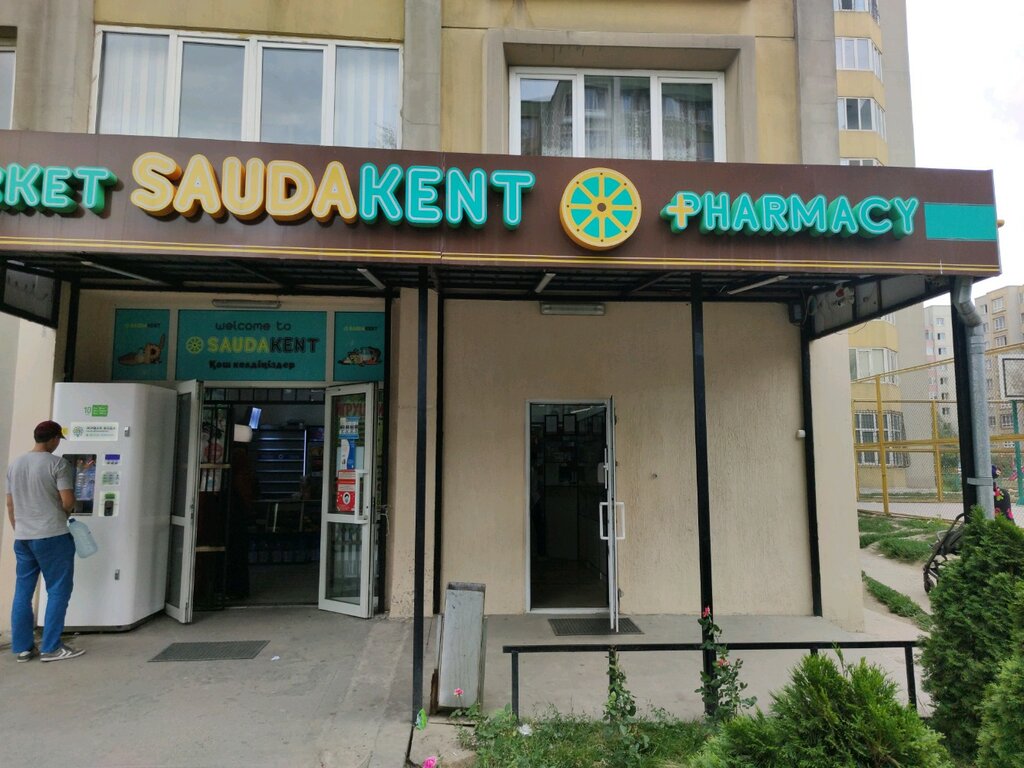 Eczaneler Saudakent, Almatı, foto