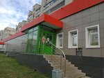 Fivepost (Maksima Gorkogo Avenue No:51), parsel otomatı  Cheboksary'den