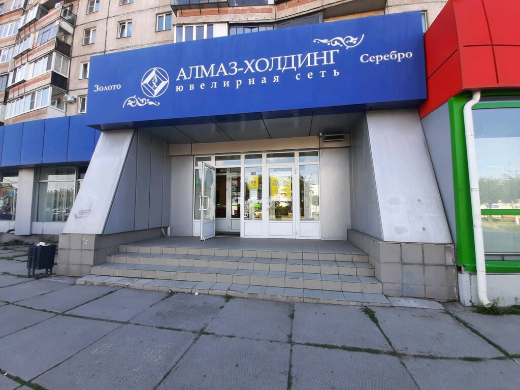 Kuyumcular Изумруд, Magnitogorsk, foto