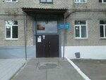 Kombinat Mezhshkolny Uchebny Mou (ulitsa Voronova No:13к1), kurs  Verhniaya Salda'dan
