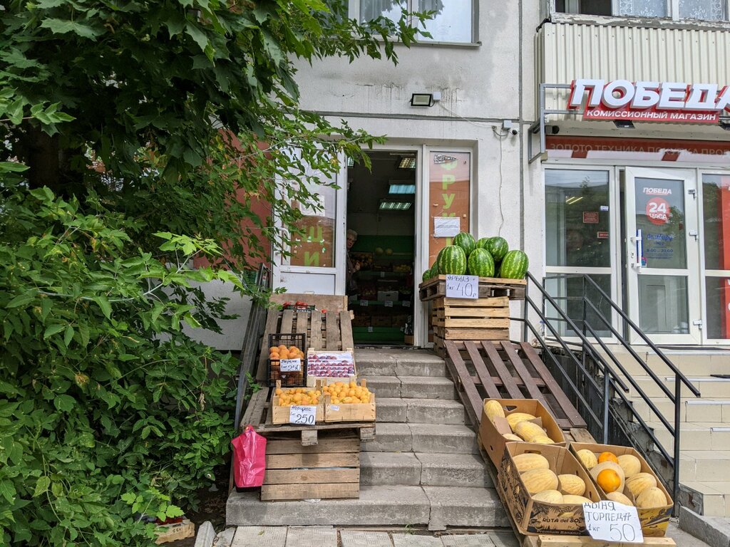 Manavlar Овощи и фрукты, Saint‑Petersburg, foto