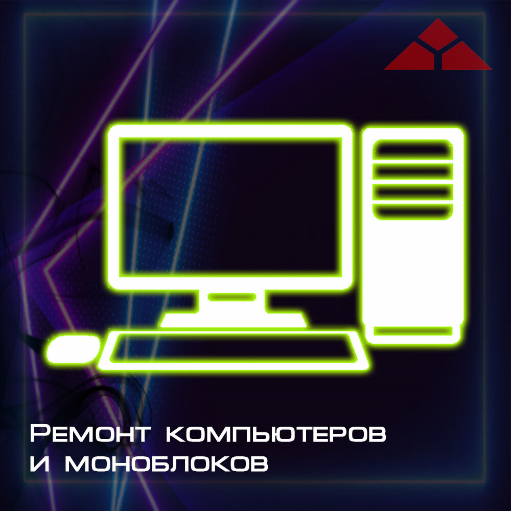 Bilgisayar mağazaları Cyberdyne systems, Kirov, foto