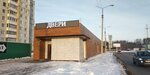 GrinVud (No:34В, 9th Microdistrict), kapılar  Tobolsk'tan