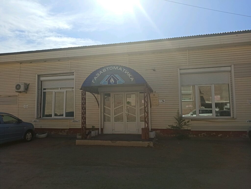 Isıtma sistemleri ve ekipmanları OrTeploServis, Orenburg, foto