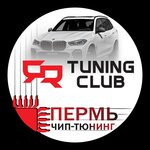RR Tuning Club (Sverdlova Street No:51/1), tuning  Perm'den