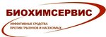 Biokhimservis Up (Kazinca Street No:4, Minsk), toptancılar  Minsk'ten