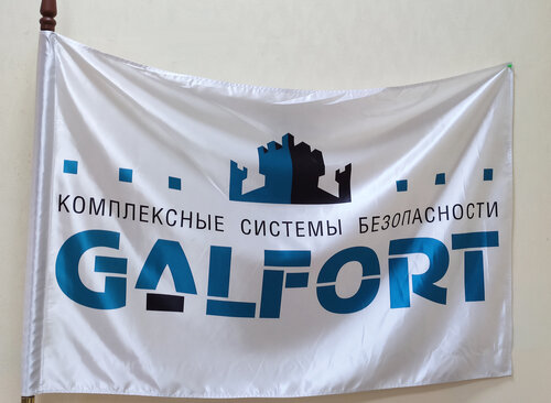 Галфорт, системы безопасности и охраны, ул. Водников, 2, стр. 16 ...