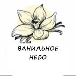 Vanilnoye nebo (Moskovskiy Avenue No:38к3), düğün, toplantı salonu  Cheboksary'den