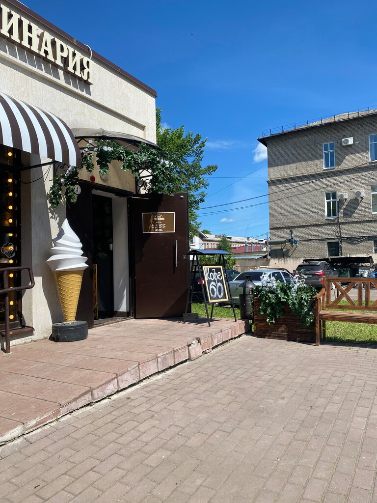 Toptan süt ürünleri Хлеб Да Сыр, Yaroslavl, foto