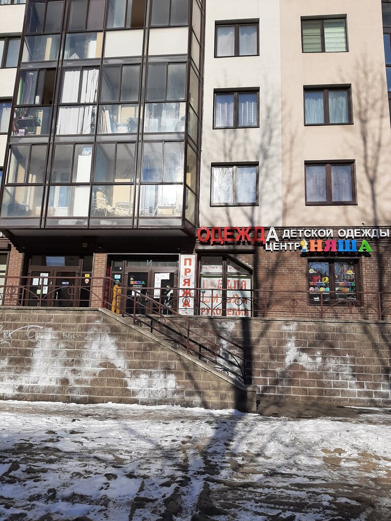 Giyim mağazası Магазин одежды, Saint‑Petersburg, foto