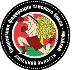 Federatsiya universalnogo boya (Koltsevaya ulitsa No:12А), spor kulüpleri  Lipetsk'ten
