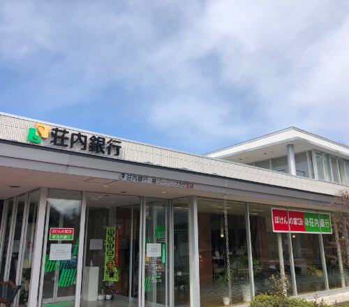 Sigorta şirketleri ほけんの窓口＠荘内銀行 桂ガーデンプラザ店, Sendai, foto