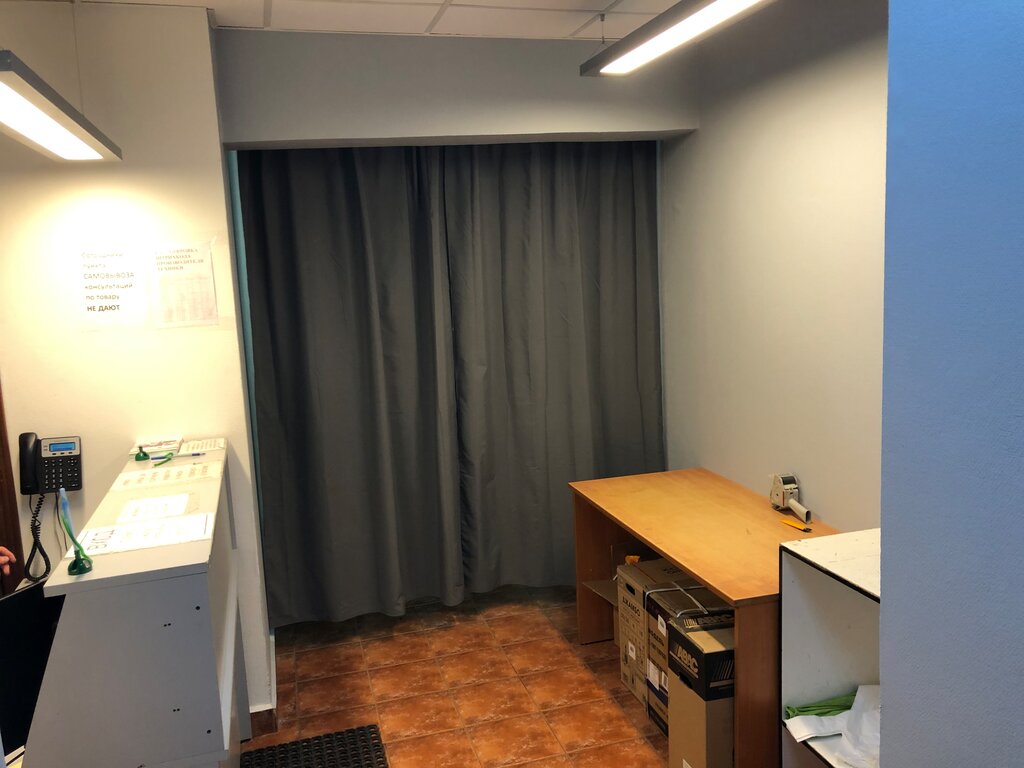 Teslimat noktası Vstroyka-Solo, Moskova, foto