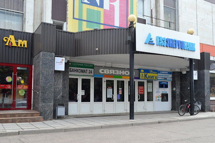 Belediye ve kamu hizmetleri merkezi МФЦ Мои документы по Калужской области, Obninsk, foto