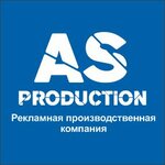AS Production (ulitsa Demyana Bednogo No:5), açıkhava reklamcılığı  Almatı'dan