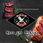 Meath Tarbeevo (Internatsionalnaya ulitsa No:14Б, selo Dobroye), kasap, şarküteri  Lipetskaya oblastından