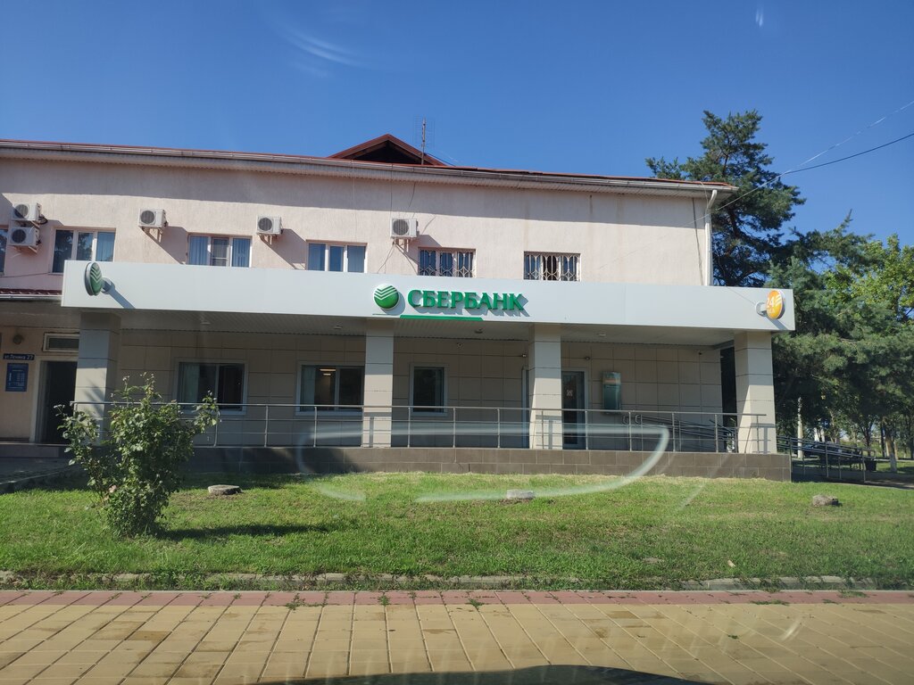 Banka Sberbank of Russia, Adygeysk, foto