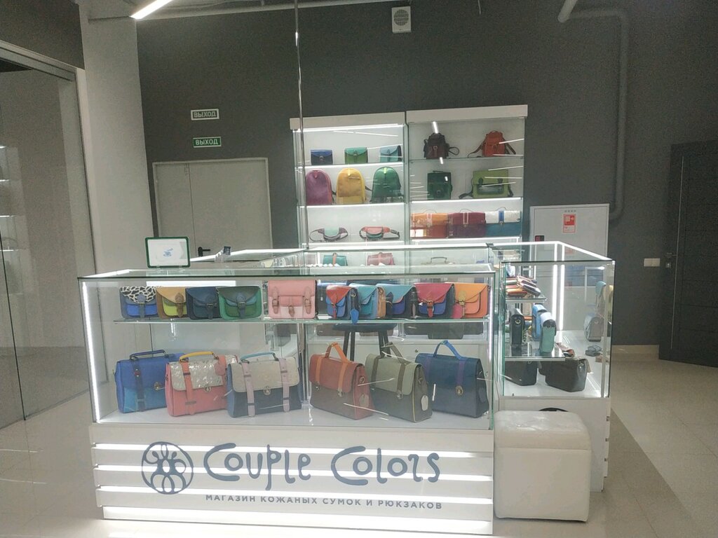 Çanta ve valiz mağazaları Couple colors, Simferopol (Akmescit), foto
